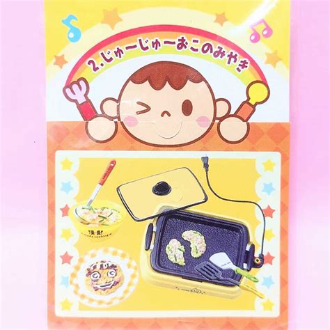 【未使用に近い】【内袋未開封品】＊リーメント ぷちサンプル ママといっしょにクッキング ②じゅーじゅーおこのみやき＊ミニチュア 食玩