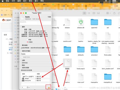 Mac屏蔽系统更新，取出红点标记andand如果解锁hosts文件mac屏蔽更新 Csdn博客