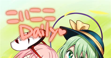 東方 第4回秋季例大祭 サンプル ランズのイラスト Pixiv