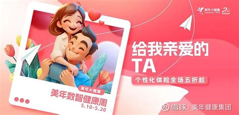 感恩母亲节听不进去的碎碎念却温暖了我们的岁岁年年日常生活如何与母亲相处 如果思念有声音那一定是母亲的叮咛 妈妈的碎碎念念温暖了