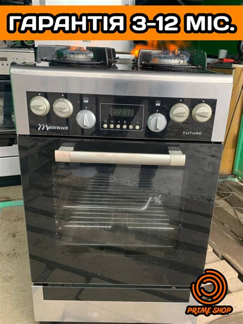 Газова плита MASTERCOOK 60см Нержавійка духовка електрична + Гриль ...