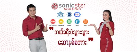 ဘန်ကေါက်လမ်းညွှန် ကိုစိုင်း Moderna ကိုဗစ်ကာကွယ်ဆေးကို ထိုင်းနိုင်ငံ ပုဂ္ဂလိကဆေးရုံများတွင် ဘတ