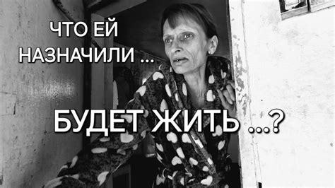 ЧТО С ЛЮДМИЛОЙ 🤔 БОЛЬШАЯ ОПУХОЛЬ В ГОРЛЕ 😱 БУДЕМ УТЕПЛЯТЬ У СЕРГЕЯ