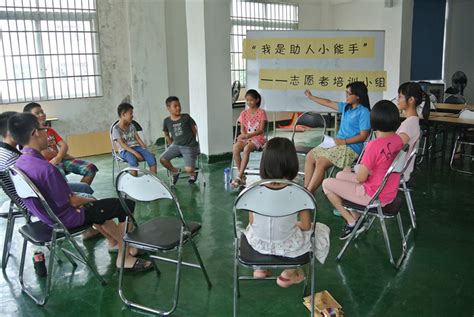 望牛墩白玉兰我是助人小能手志愿者培训小组结束 东莞市沁源社会工作服务中心
