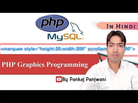 Learn PHP Graphics Programming Part 3 By Pankaj Panjwani Mind Luster
