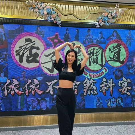 何沛珈再選港姐後曝光率急升獲曾志偉加持亮相內地直播 ：還一世都還唔晒