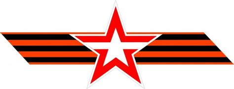 Георгиевская лента своими руками в рисунках в символах и шаблонах