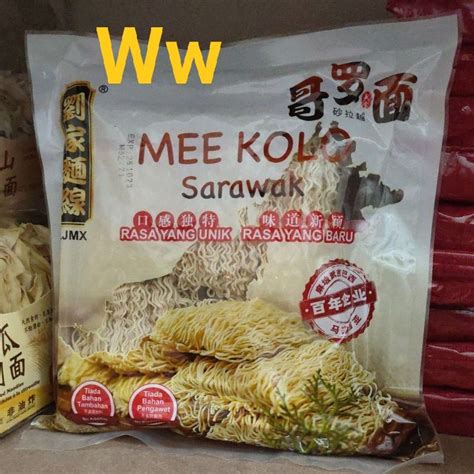 Sarawak Kolo Mee 400g Sarawak Kolo Mee Shopee Philippines