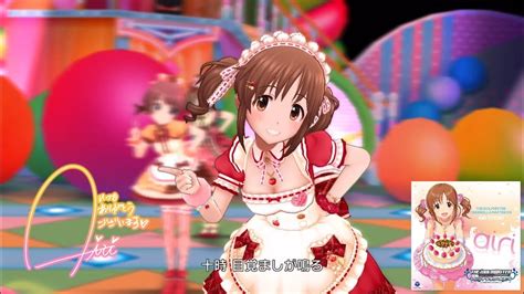 「デレステ」アップルパイ・プリンセス Game Ver 十時愛梨 Ssr Youtube