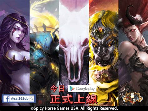 即時戰略rpg遊戲《禦神戰爭》正式上線！ 香港手機遊戲網 Gameappshk