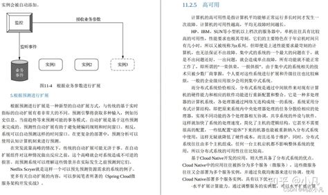 阿里架构师十年开发总结的《分布式系统开发学习笔记》太强了 Csdn博客
