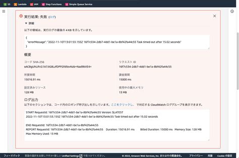 Vpc Lambdaはigwからインターネットに出られないわけではなかったという話 Developersio