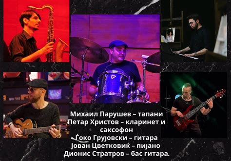 „Парусион“ вечерва на Скопско лето Курир