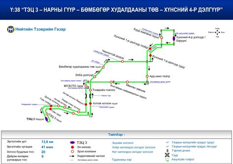 Нийтийн тээврийн автобуснууд өнөөдрөөс шинэ маршрутаар явна