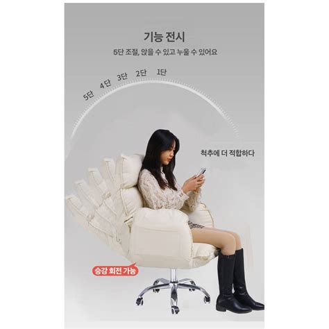 Jiktem 편안한 사무용 의자 회전의자 리프트 체어 학생용책상의자 컴푸터의자 J4020109 Jiktem