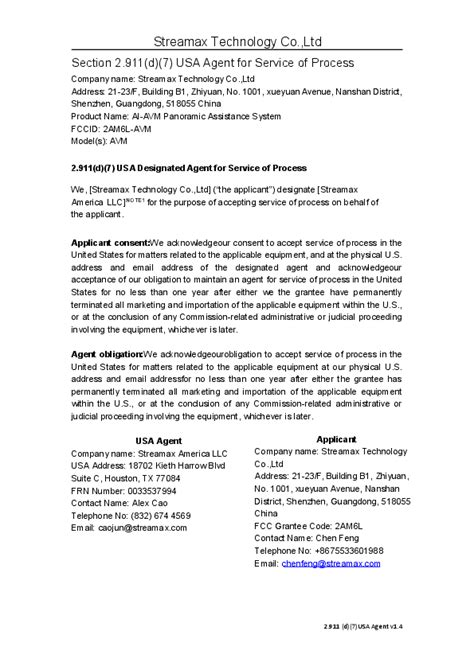 Streamax Technology Co Ltd Device Database