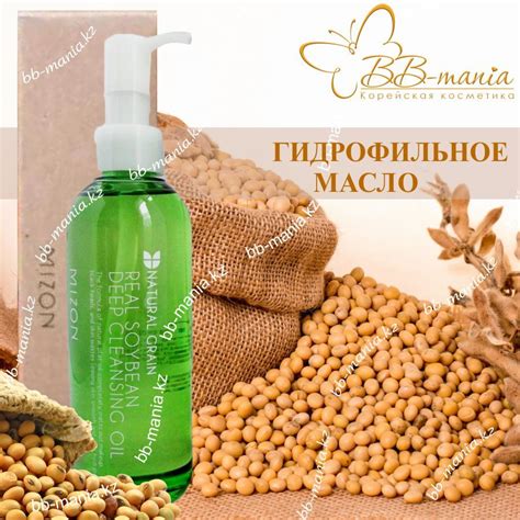 Обычное масло с водой не соединить, в отличие от гидрофильного (с гр ...