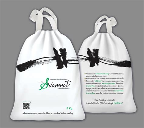 กระเป๋าผ้าพิ Apd โรงพิมพ์อำนาจเจริญปริ้นติ้ง แอนด์ ดีไซน์