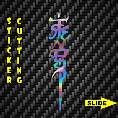 Jual Stiker Tulisan Jepang Stiker Jepang Keren Motor Mobil Shopee