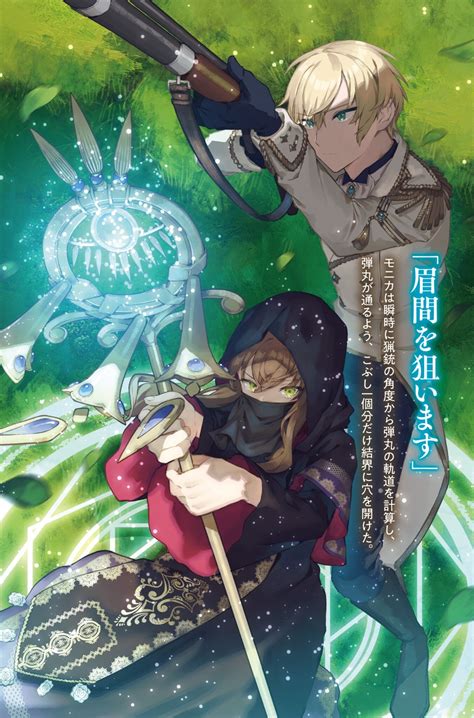 Silent Witch Chinmoku No Majo No Kakushigoto Secrets Of The Silent