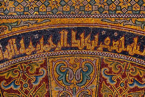 Detalle De Un Mosaico Del Mihrab De La Mezquita Catedral D Flickr