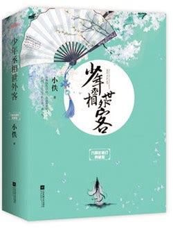 穿越电视剧大全 2023最新穿越电视剧 现代穿越到古代 365电视剧
