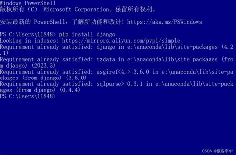 如何快速创建一个django项目 webstorm创建一个新的django项目 csdn博客