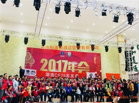长沙特色年会场地长沙芙蓉区200人会议场地推荐： 丫空间