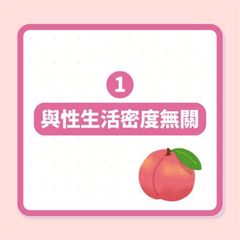 處男初戀做愛嫌女友私處太黑：因性事太多嗎 醫生揭3大暗黑真相｜醫師easy