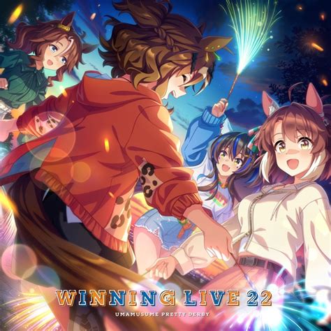 ウマ娘 どこまで走れば 歌詞 Lyrics Uta5歌詞