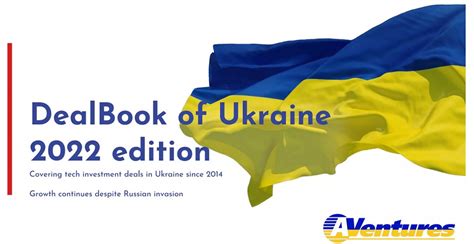 Венчурні інвестиції в Україні знизилися на 74 у 2022 році Дніпропетровське Інвестиційне агенство