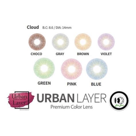 Купить серые цветные линзы Urban Layer (Урбан Лейер) Cloud Gray в ...