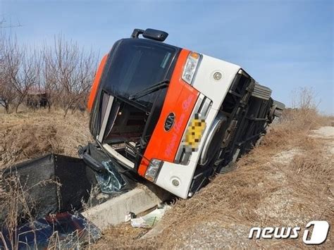 어린이 24명 태우고 눈썰매장 가던 관광버스 전도인명피해 없어 Snsfeed 제휴콘텐츠 제공 실시간 핫이슈