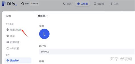 如何在本地化dify部署xinference开源模型 知乎