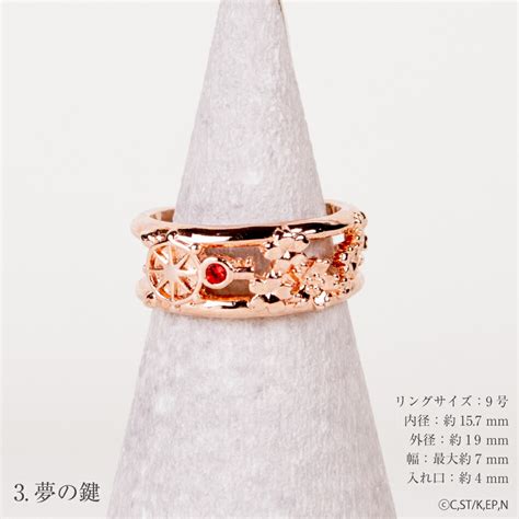 【楽天市場】【蔵出し販売開始】カードキャプターさくら クリアカード編 リングカフ ケロちゃん 指輪 さくら リング Ccさくら イヤーカフ
