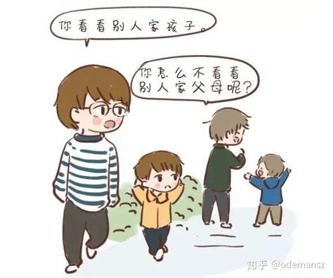 深圳夏令营家长不改掉这2个毛病很难教育好孩子 知乎