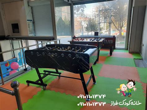 نمونه های خانه بازی راه اندازی شده توسط خانه کودک فراز