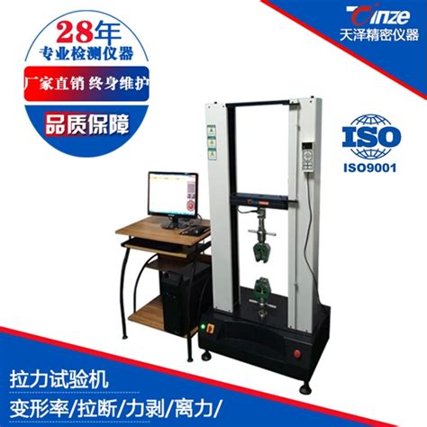 端子截面分析仪 线束剖面分析仪 线束线序检测仪 东莞市天泽精密仪器厂家