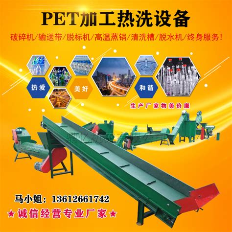 贵州 全自动塑料瓶脱标机 4 5米矿泉水瓶脱标机扒皮机 PET剥纸机 阿里巴巴