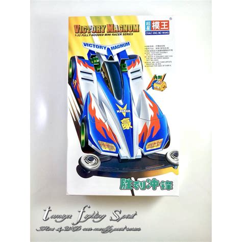 Jual Tamiya Mowang Victory Magnum Super 1 Chassis Mw408 Shopee