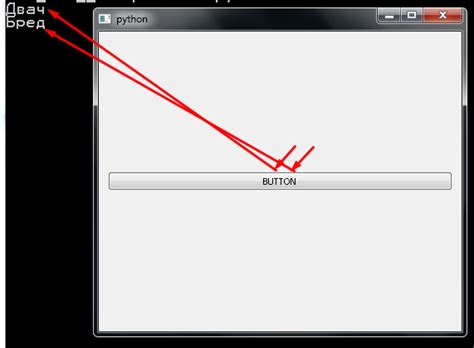 Python Непреднамеренное закрытие окна программы при вызове функции в