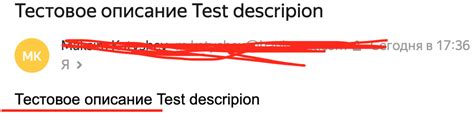 incorrect russian names of description using the mail client outlook