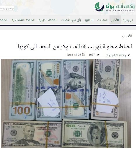ما حقيقة القبض على أشخاص يمتهنون صناعة وبيع الأفلام الإباحية ف