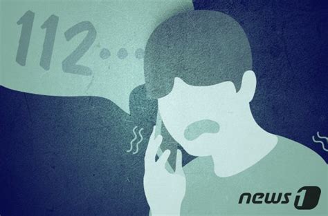 10대 아들에 흉기 들이댄 어머니 특수협박 혐의로 검거 파이낸셜뉴스
