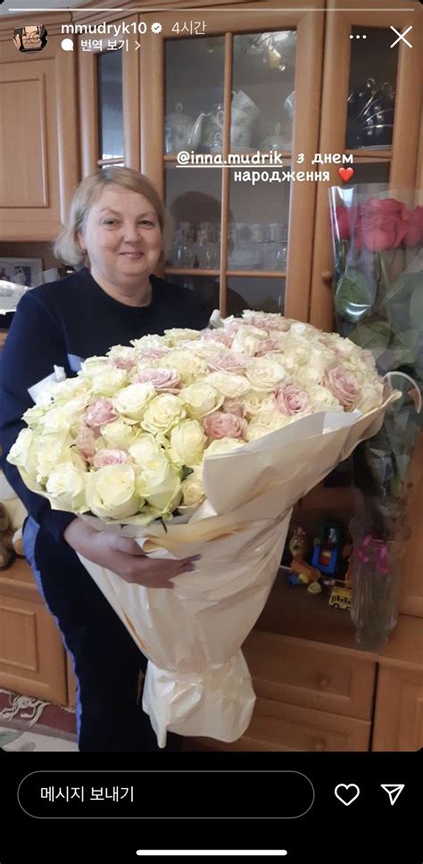 무드릭 인스타 스토리엄마 생일 축하해 해외축구 에펨코리아