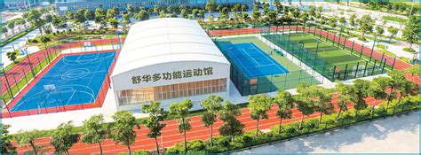 深圳健身器材健身器材厂家深圳跑步机 舒华健身器材旗舰店