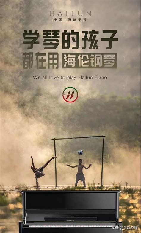 假如，學琴的孩子，在用海倫鋼琴 每日頭條