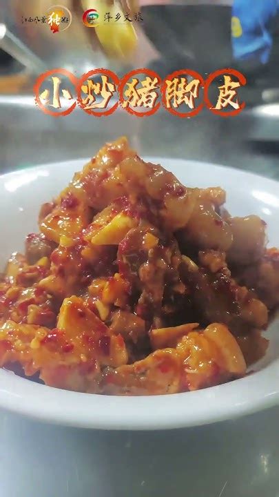 送您一首好吃的歌萍乡美食版《突然的自我》美食 萍乡 江西吃辣在萍乡 辣红安源 全国吃辣看江西江西吃辣在萍乡 吃辣挑战 好吃到停