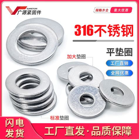 316不锈钢垫片平垫圈华司介子弹性弹簧垫圈m4m5m6m8m10m12mm16m20虎窝淘