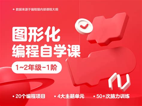 点猫科技
